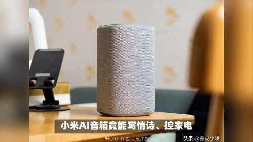198元玩转小米AI黑科技!这个新品让我彻底沉迷了