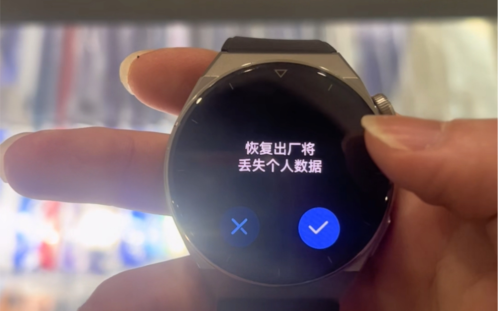 二手华为手表怎么恢复出厂设置?华为watch怎么清空个人资料数据?...