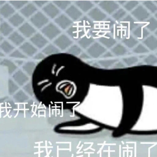 平平无奇小趴菜 