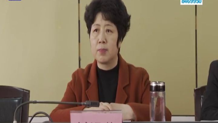 2021年全市教育工作会议召开