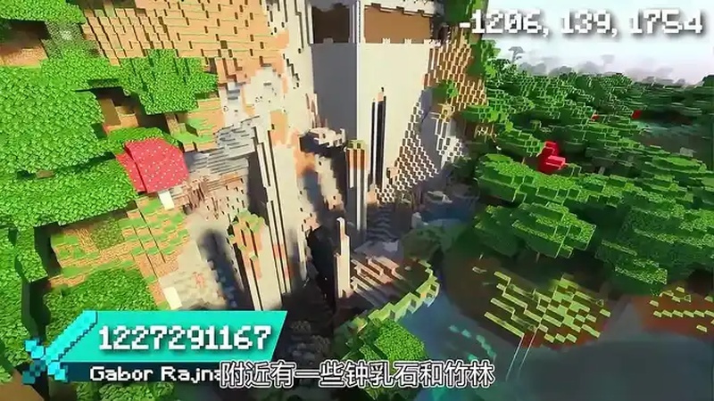 我的世界:18中的基岩版种子,坐落在悬崖上的房屋