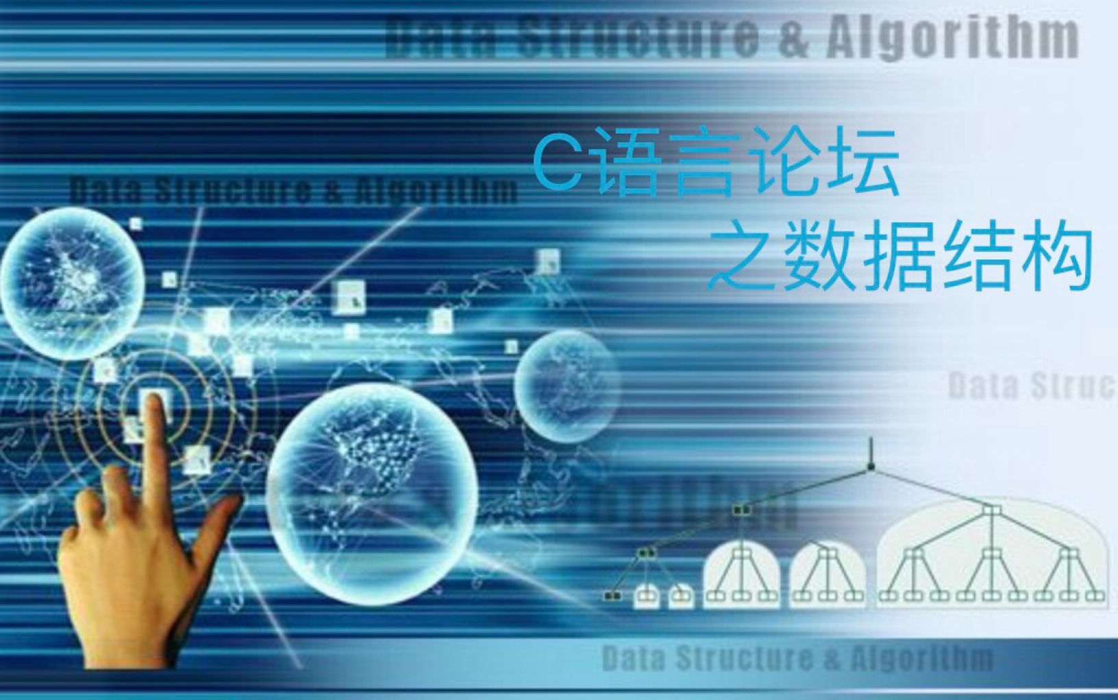 021-数据结构-快速排序和归并排序(合并排序)