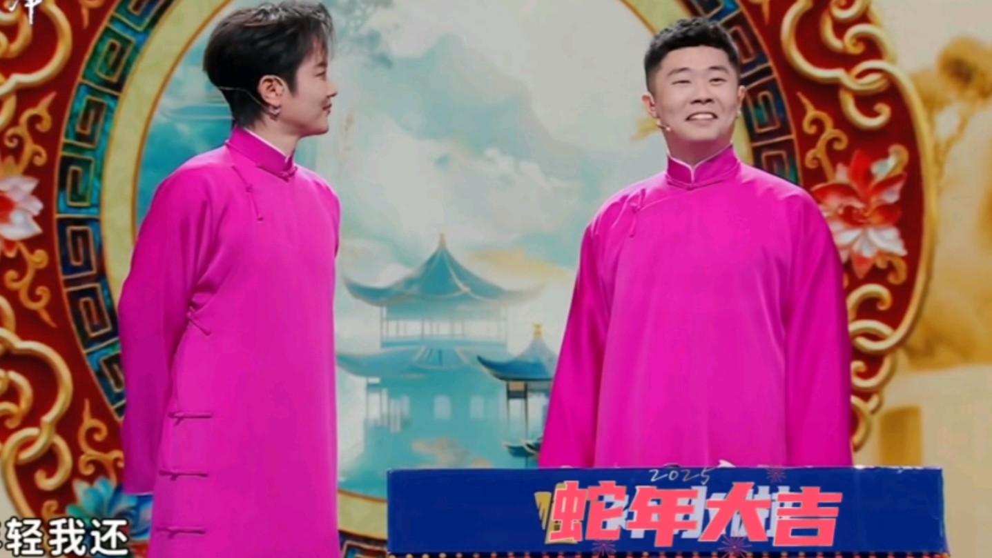 孟周《春节模拟器》,Up祝大家新春快乐,巳巳如意,蛇来运转!