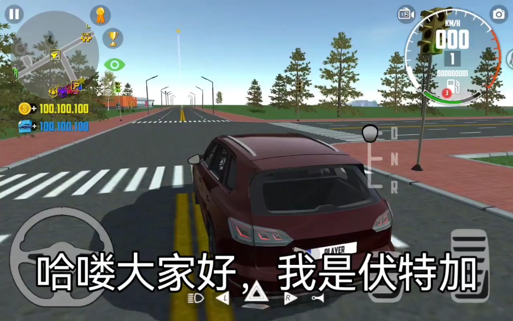 汽车模拟器2单圈测试第二期:测试大众途岳