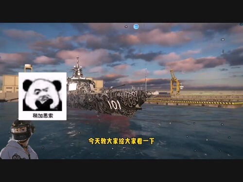 现代战舰当前版本最强反潜武器搭配现代战舰现代战舰手游军事模拟游戏