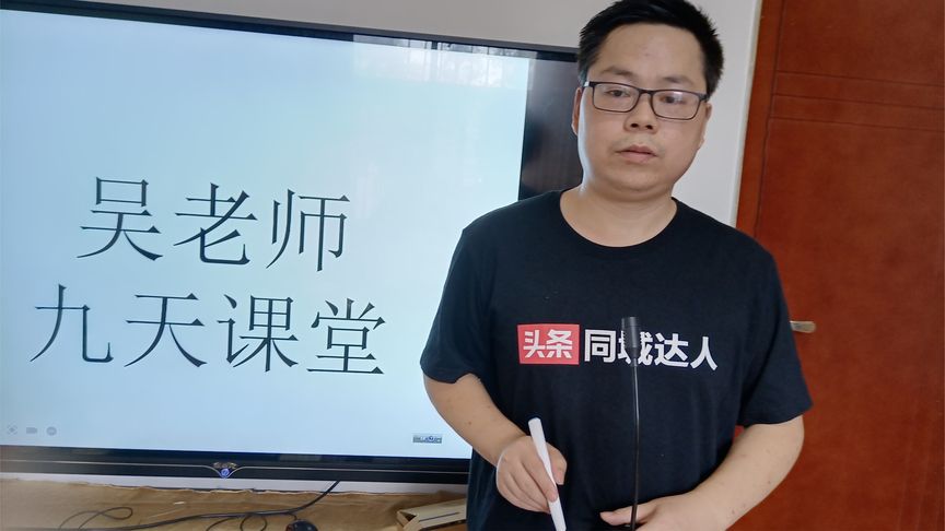 吴老师0906讲解七年级上数学题