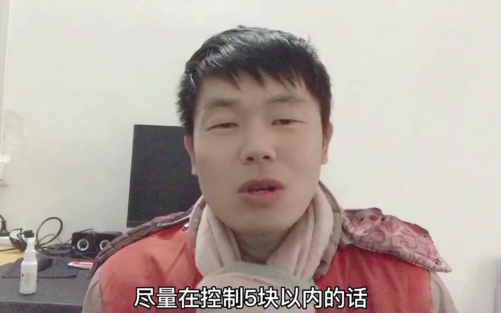 拼多多这吃相太难看了,生鲜水果,30客单价,推广费一单8,9块 #电商 - 抖音