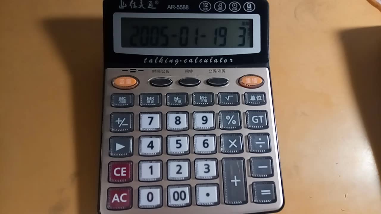 【计算器】哆啦A梦(主题曲)