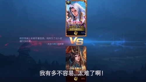 赤莲之焰vs真爱至上周瑜最帅的二款皮肤谁的特效更棒