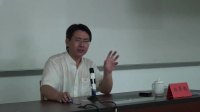 郑泽国讲座:旅游文化项目策划与产品推介策略(6)