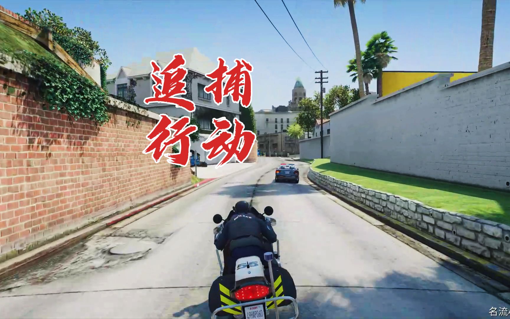 日常警察模拟器 紧急追捕 驾车逃离的罪犯 还有武器