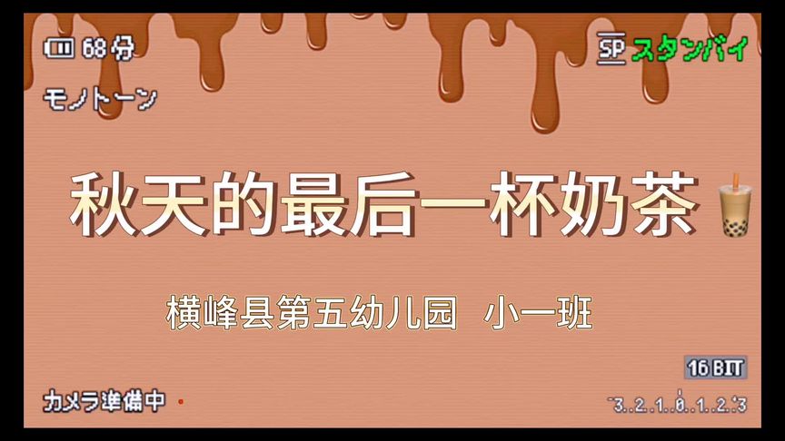#我要上热门 #记录幼儿园的点点滴滴 #幼儿园活动分享