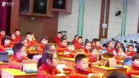 小学专场04小学数学教学研究课:四年级《平均数》【吴婧】课堂实录(...