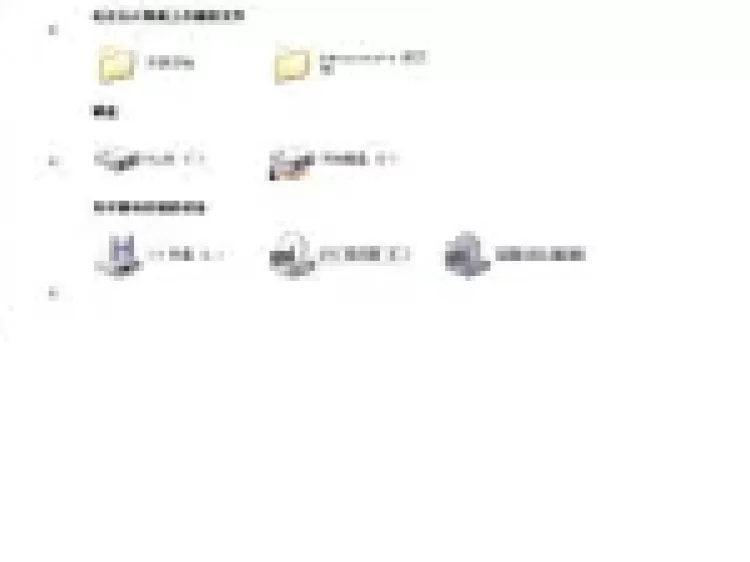 虚拟光驱的安装和使用 (DAEMON Tools Lite ) 打开ISO镜像文件