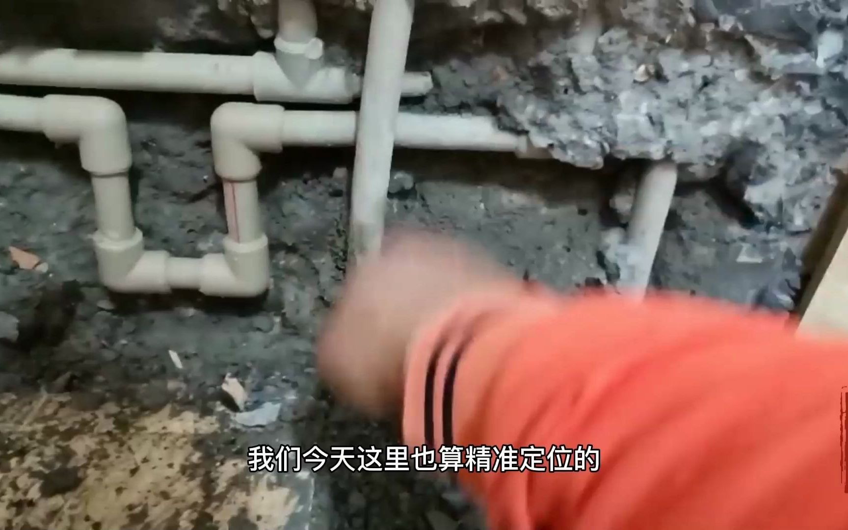 水管在墙壁里漏水,师傅用热像仪扫描到漏点,有仪器检测更精准!