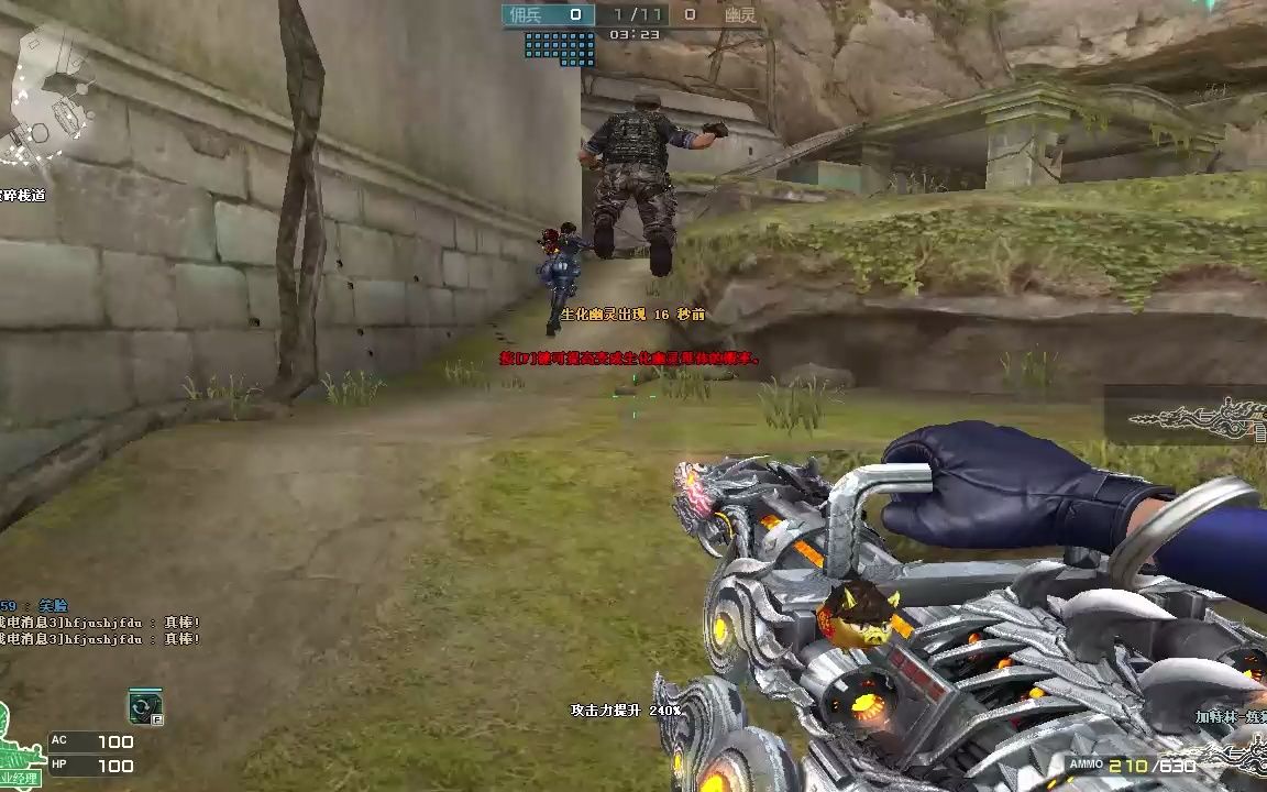 只有机枪弹夹的加特林炼狱有多少发子弹