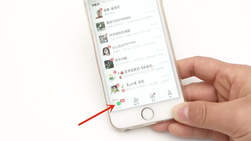 今天才发现,连续按2次微信左下角,有个隐藏实用功能,长知识了