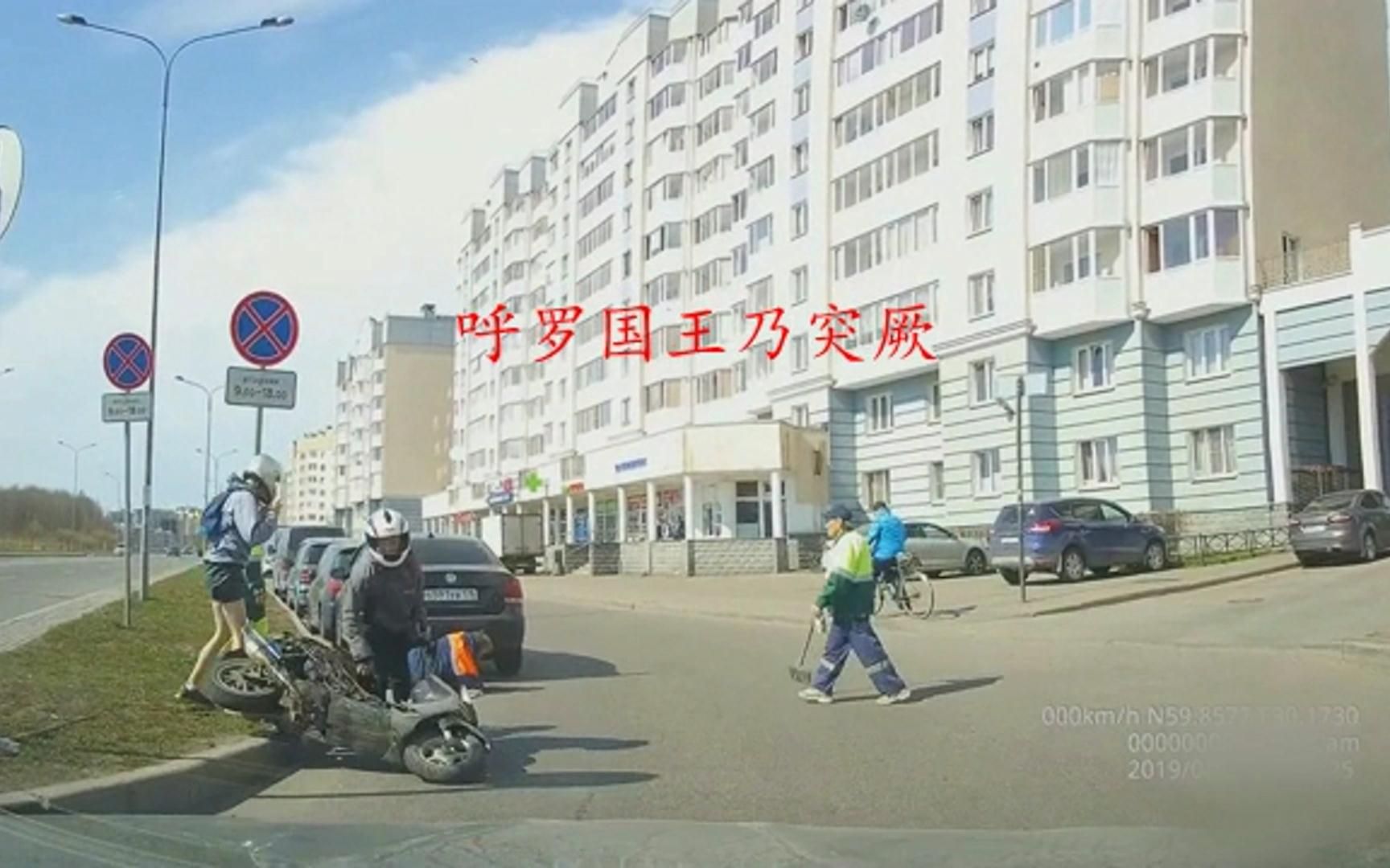 交通事故合集42:每天看一看事故实例,助你提高安全意识