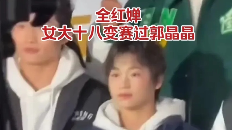 全红婵女大十八变!赛过郭晶晶!