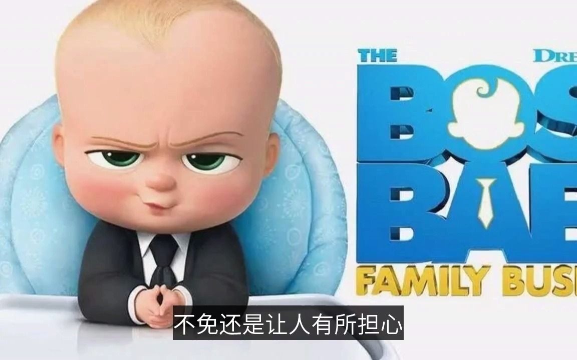 2021年最值得期待的10部好莱坞动画电影