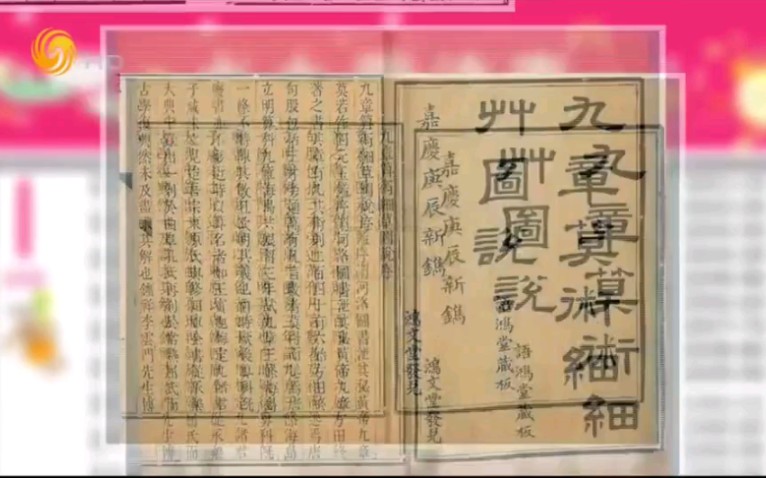 九九乘法表太厉害了,真是佩服古人的智慧