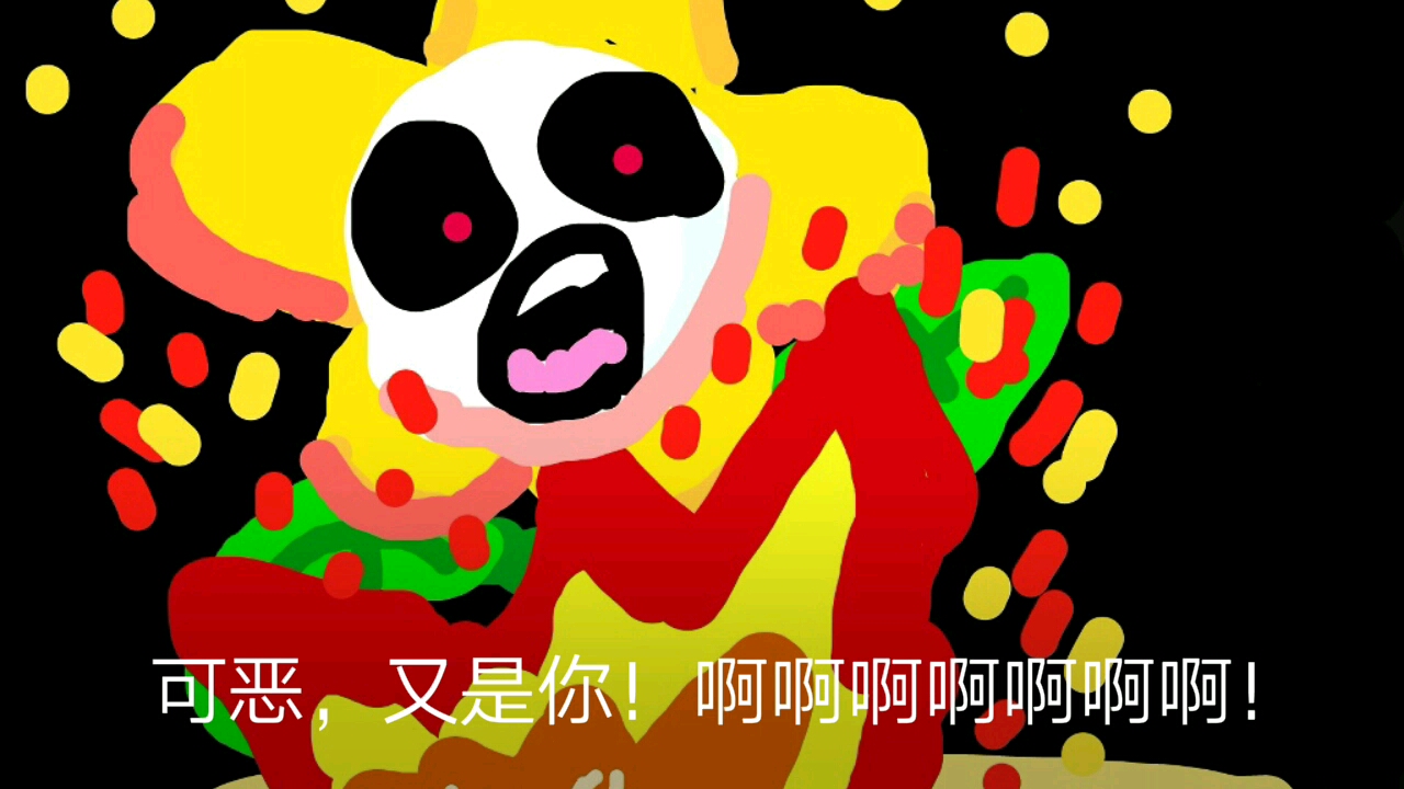 手绘画传说之下主人公和小花花羊妈
