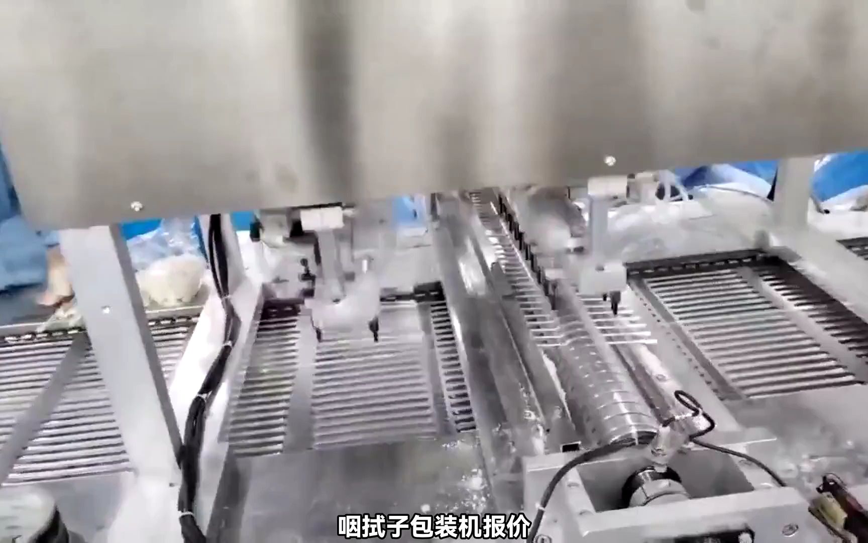 咽拭子包装机报价