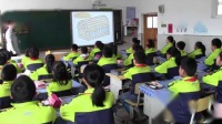 四年级下册《求一个小数的近似数》吉林省