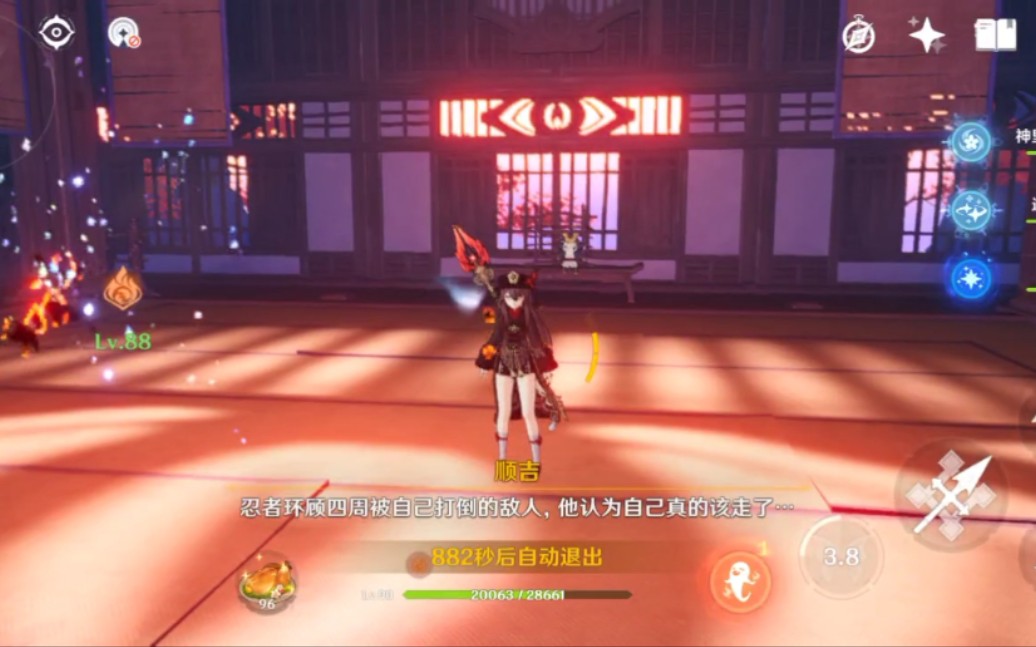 【原神】隐藏成就-故事构思法 剧情流程+隐藏对话