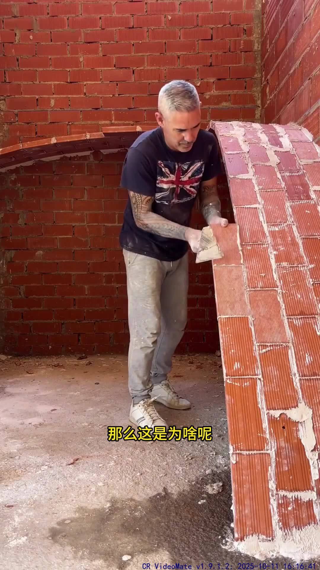 不会坍塌的拱形结构 #建筑#装修#楼梯设计