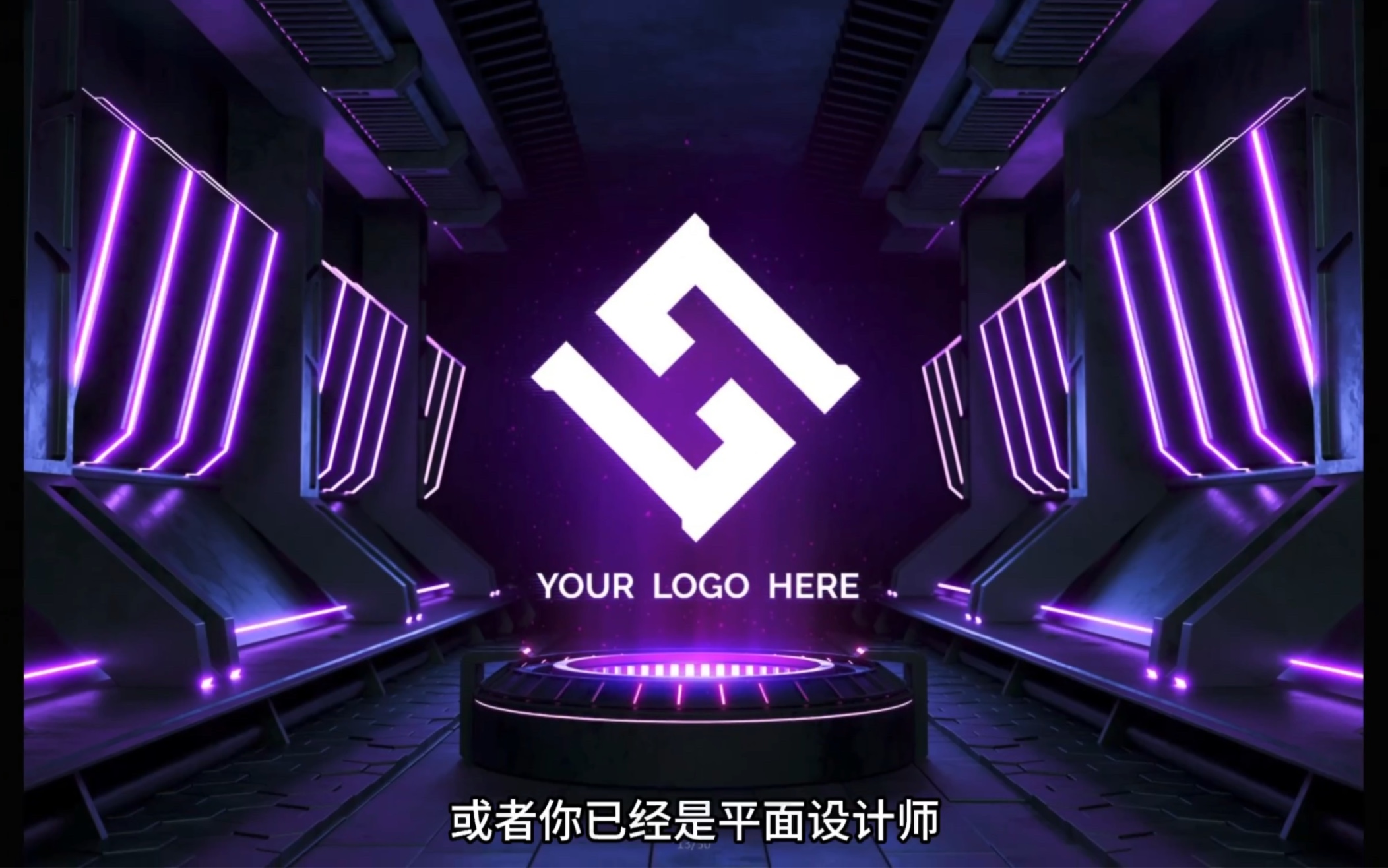电商海报平面产品海报怎么做?怎么提高设计效率,笨叔今天来帮你,未来...