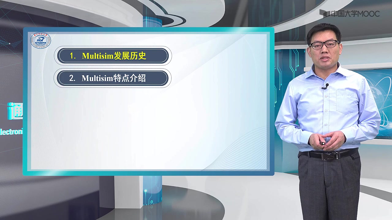 华中科技大学通信(高频)电子线路精品公开课(附课件和知识体系图)