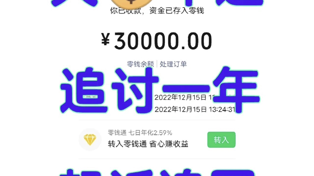 欠钱不还,起诉流程