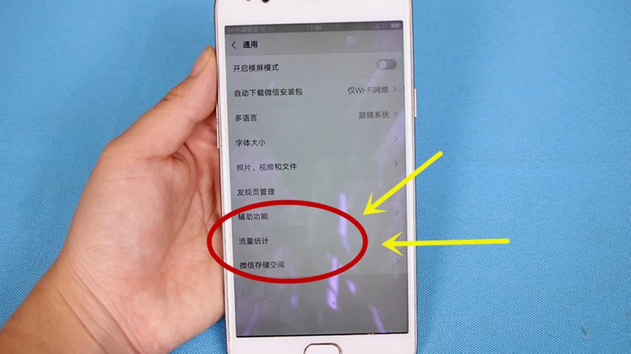 微信只删除聊天记录等于没删,只需.