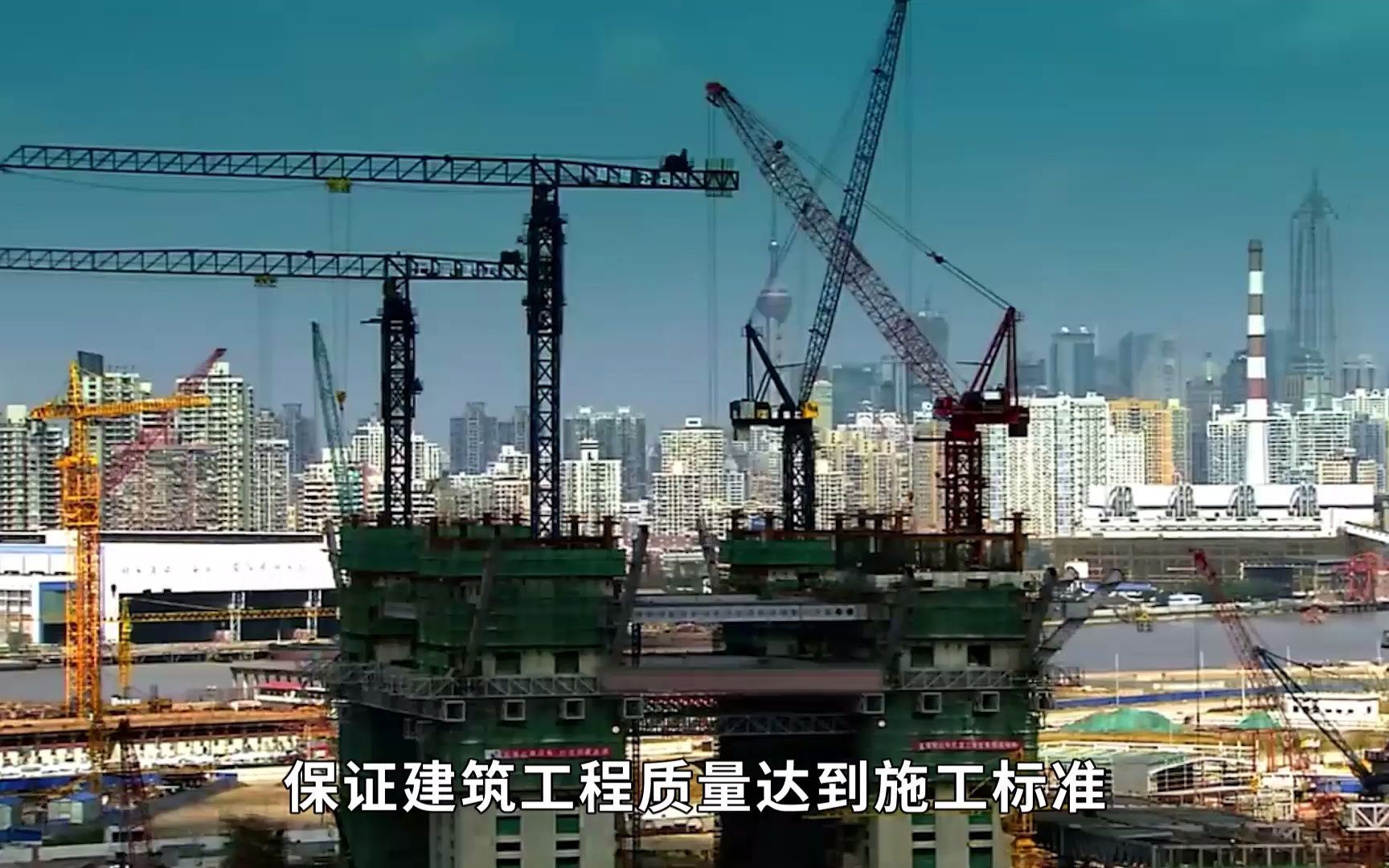 工程项目施工安全质量管理数字化解决方案-横版