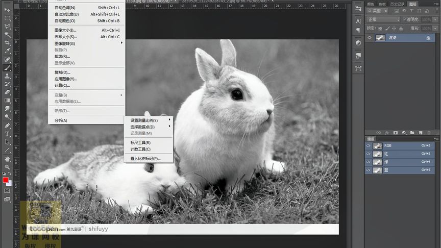 PS初级第40节 图像模式下