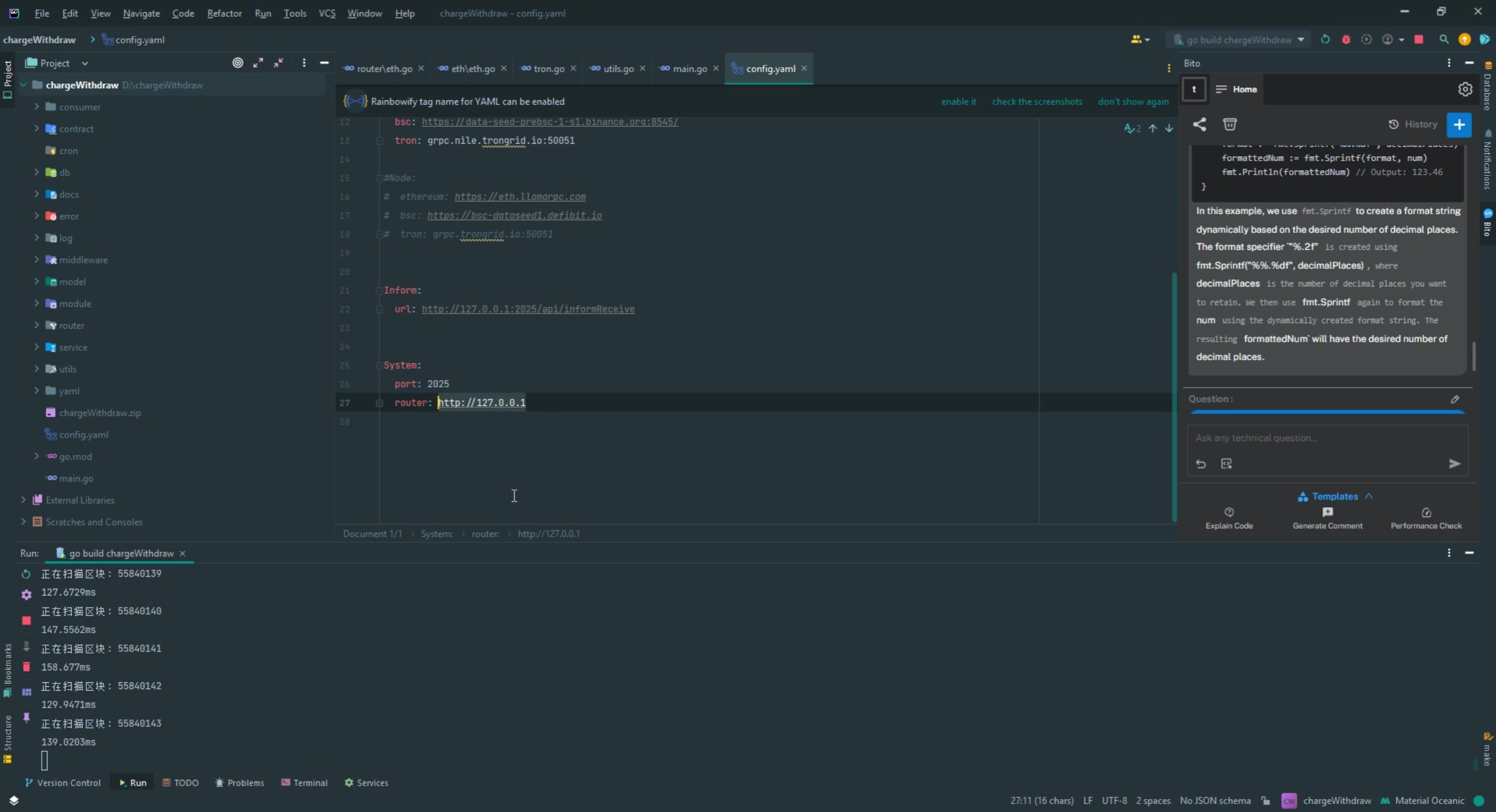 P6 API更新Web3 一键发布、以太、币安、波场创建钱包、多签转账、...