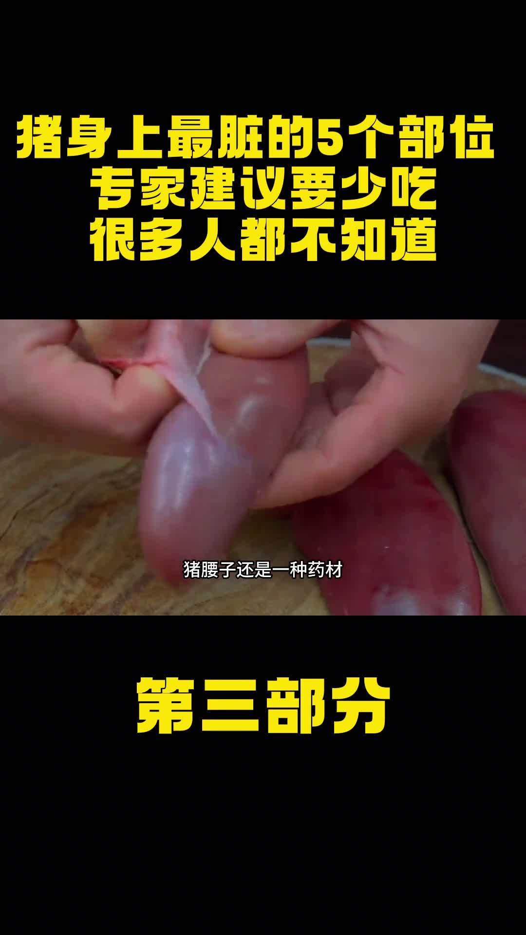 专家建议要少吃,很多人都不知道