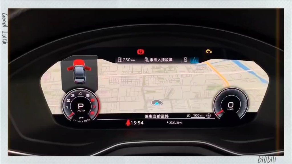 奥迪A4L 激活导航奥迪A3L A4L A5 A6L A7 Q3L Q5L Q7 Q8 TT升级...