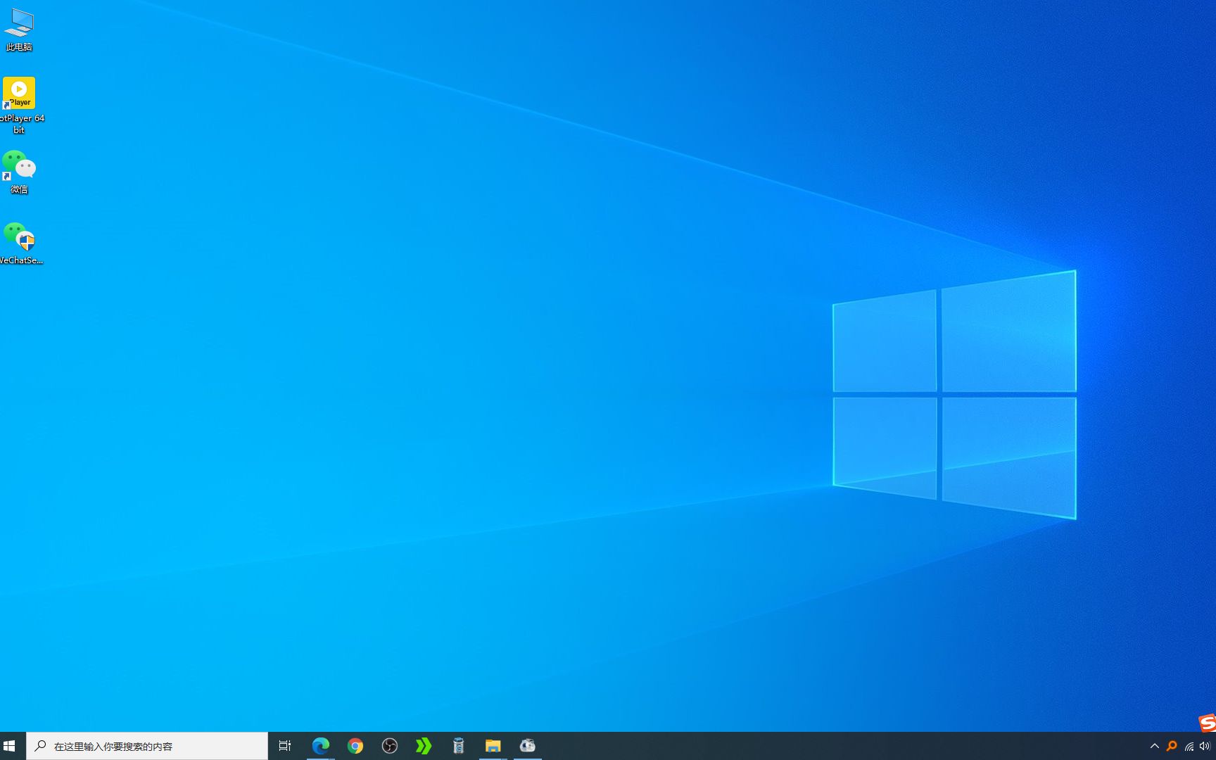 win10-实用技巧-电脑微信安装,微信聊天记录保存,迁移