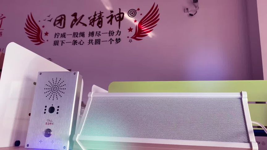 #IP一键报警双向对讲 #IP音柱#远程广播系统#专业订制