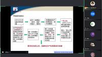 【专利申请与运用1】腾讯会议 2021-11-19 18-20-38