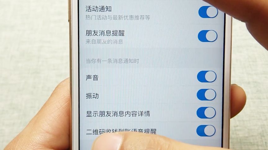 支付宝到账居然还能有语音提醒,原来是这样打开的,试一下吧