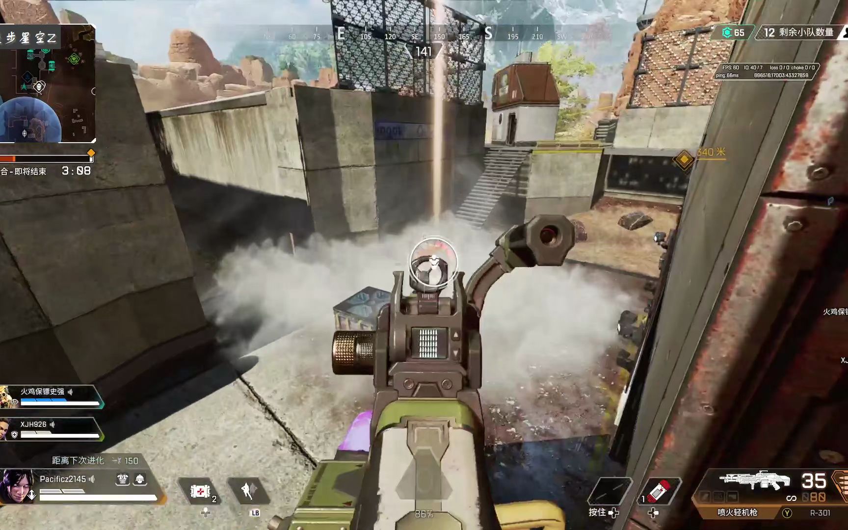 多人模式游戏体验如何?《APEX》XSS主机实机演示