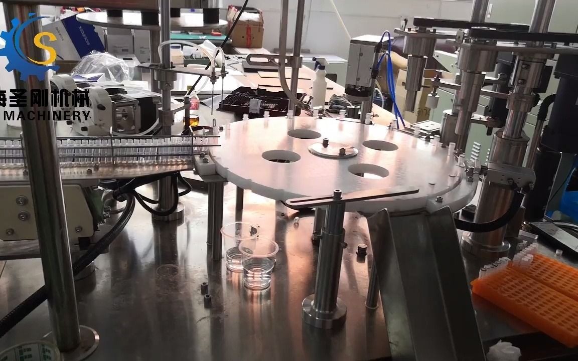圣刚液体离心管灌装机 外旋冻存管灌装机 实验试剂灌装生产线