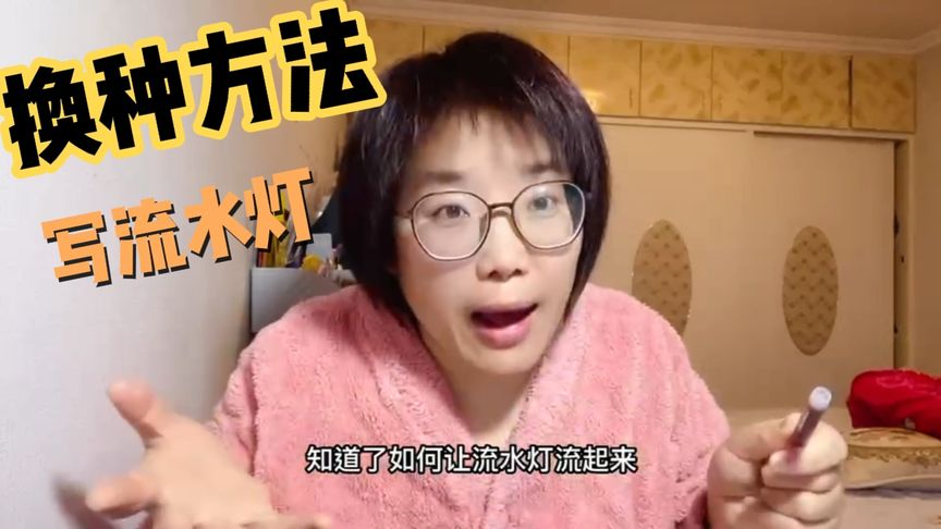 单片机C语言的魅力,越学越着迷,知识简单魅力很大