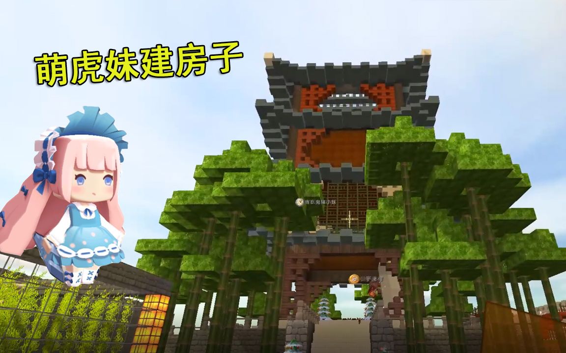 迷你世界荒岛求生42:野小叶不在家,我化身建筑大师修建房子了