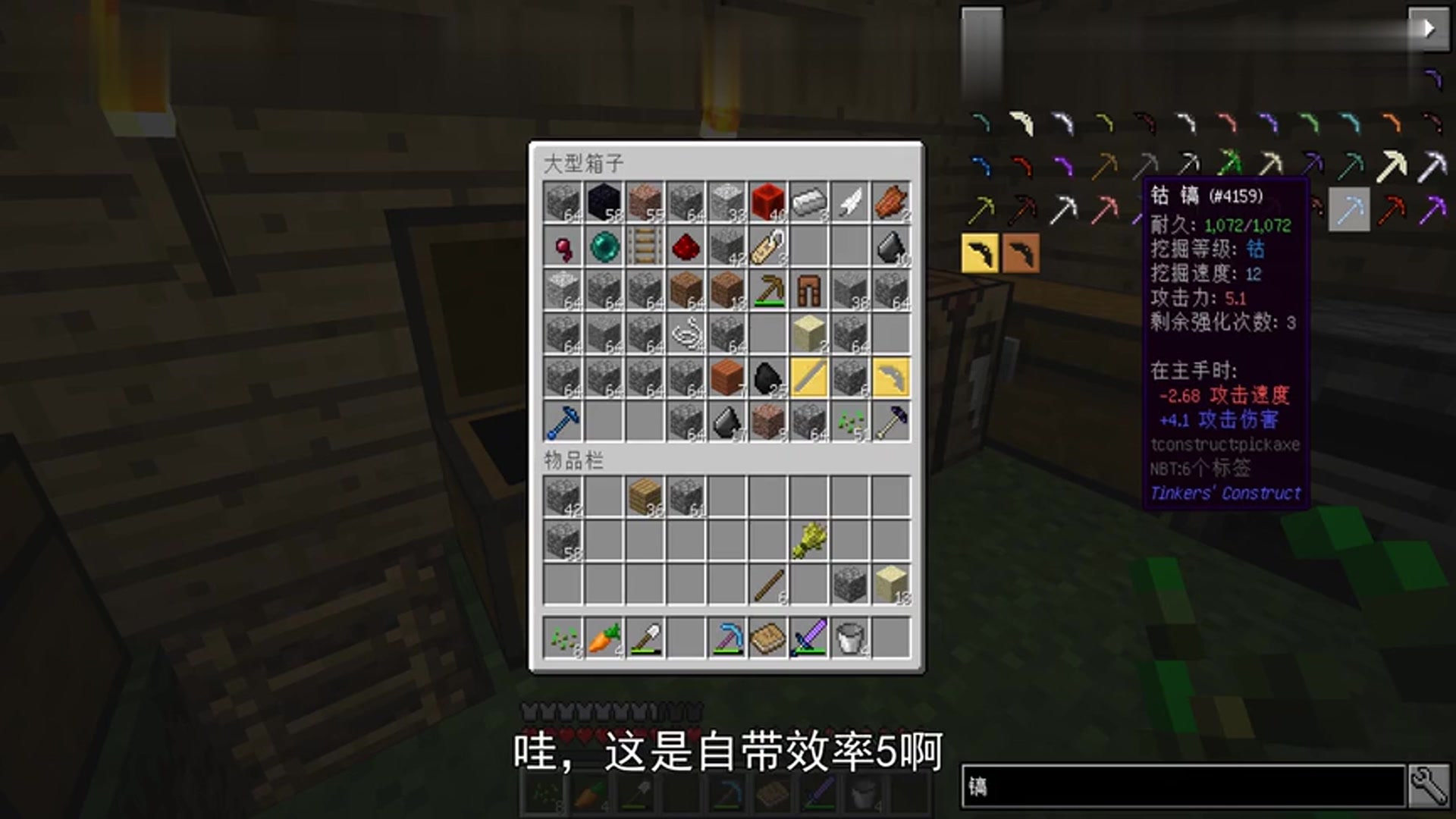我的世界联机第七季37:我做出高效率的钴镐,2处钻石矿挖到35颗