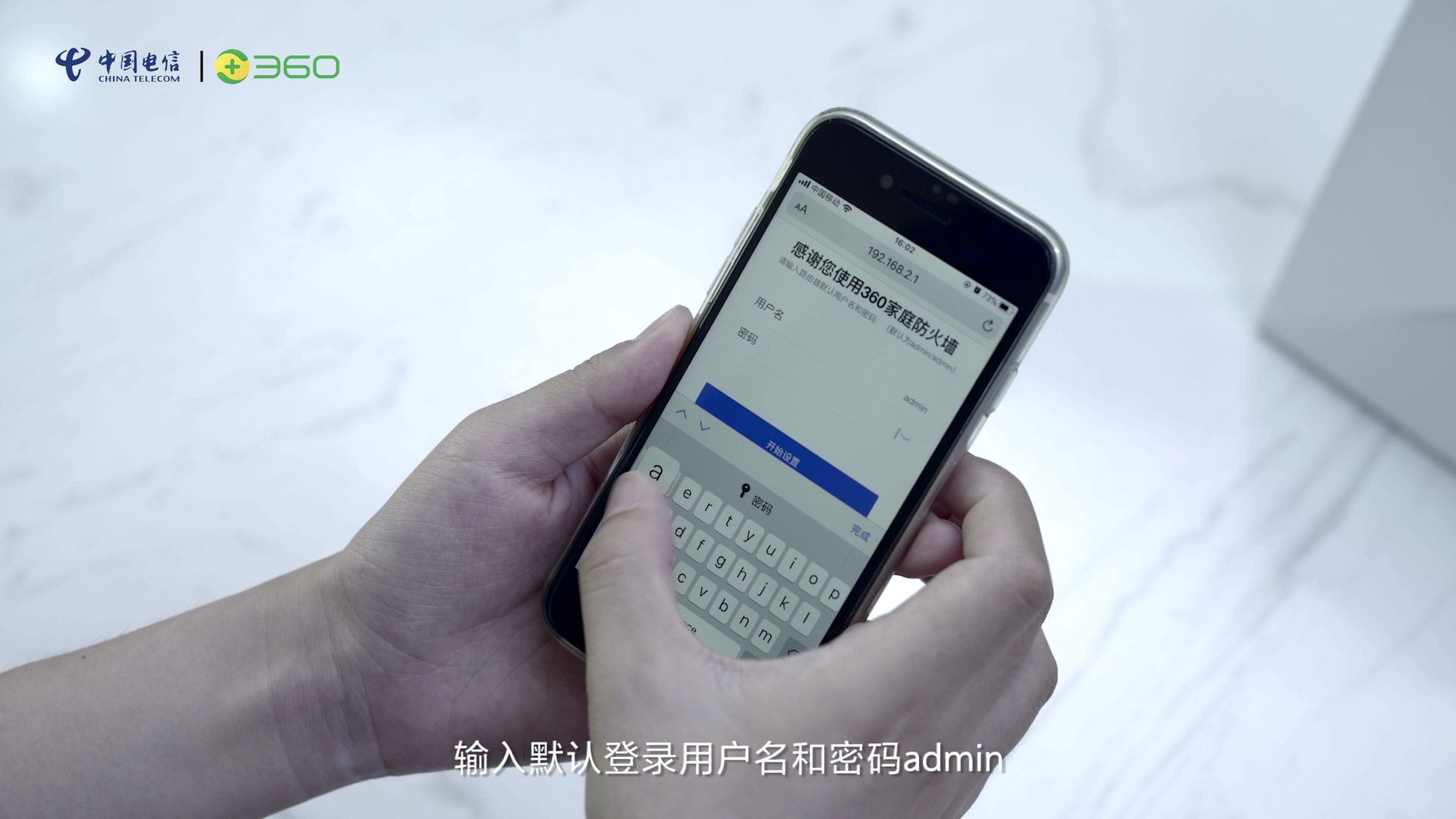 【360 Wi-Fi6路由器 T6GS】安装配置教程