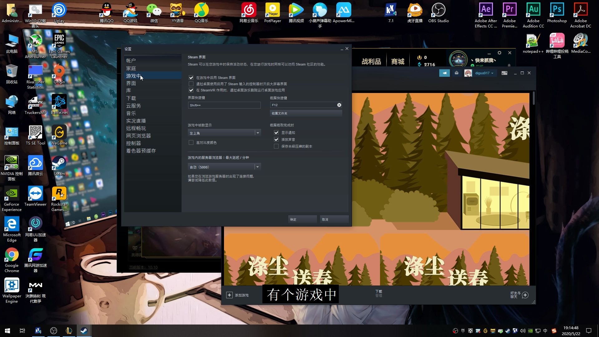 游戏内帧数显示的三种方式